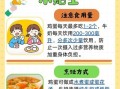 感冒可以吃鸡蛋吗_感冒吃鸡蛋会加重病情吗