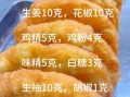 油饼怎么做_油饼配方比例是多少