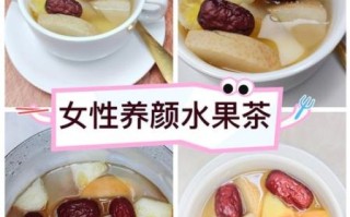 养颜美容汤有哪些_哪些汤能美白润肤