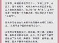 元宵节有哪些活动_元宵节传统习俗大全
