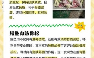 鳄鱼肉的营养价值_鳄鱼肉的副作用