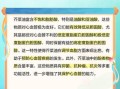 芥花油的好处和坏处_适合高温炒菜吗