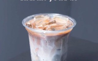 椰奶咖啡怎么做_椰奶咖啡热量高吗