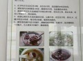 癌症病人吃什么好_化疗期间饮食禁忌