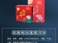 安琪月饼团购怎么选_安琪月饼团购价格表