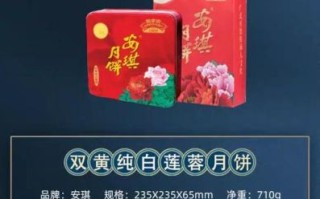 安琪月饼团购怎么选_安琪月饼团购价格表