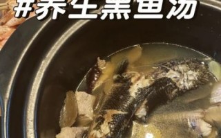 术后花鱼汤的做法_花鱼汤对伤口愈合好吗