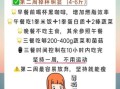 如何科学瘦身_瘦身计划怎么制定
