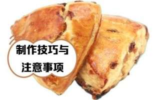 蔓越莓司康饼怎么做_蔓越莓司康饼配方比例
