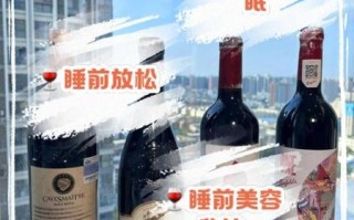 睡前喝红酒有什么好处_睡前喝红酒能助眠吗