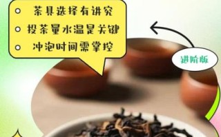 黑茶怎么泡_黑茶冲泡水温多少度