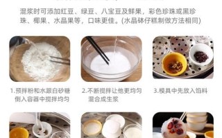 钵仔糕的做法_钵仔糕用什么粉