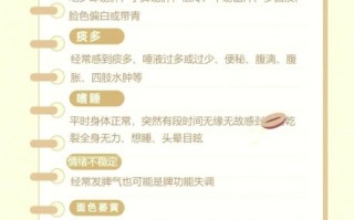 健脾八珍糕配方及用量_适合哪些人吃