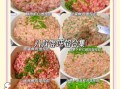 素馅儿馄饨有哪些好吃的_素馄饨馅怎么调才香