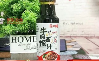 吉野家照烧汁怎么调_照烧汁配方比例