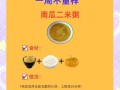 小米粥怎么煮才粘稠_小米粥的做法步骤