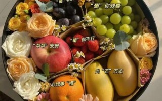 水果花束怎么包装_水果花束包装教程