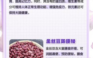 金丝豆的功效与作用_金丝豆怎么吃效果最好
