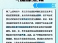 为什么医生建议少吃鸡肉_鸡肉吃多了有什么危害