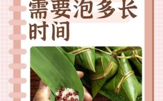 粽子煮多久才熟_怎样煮粽子不夹生