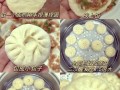 肉包子皮怎么做_肉包子皮配方比例