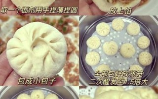 肉包子皮怎么做_肉包子皮配方比例