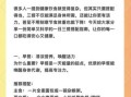 饮食健康语录有哪些_如何应用到一日三餐