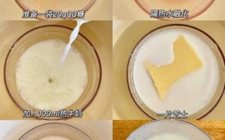 家庭自制奶酪怎么做_新手零失败配方