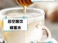 蜂蜜水的作用与功效_蜂蜜水有什么禁忌