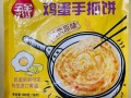 手抓饼怎么煎才酥脆_手抓饼需要解冻吗