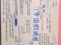 八上地理期中复习_中国地形气候怎么记