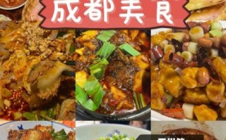 四川美食排行榜_哪些川菜最地道