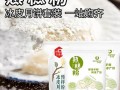 熟糕粉怎么做冰皮月饼_冰皮月饼为什么用熟糕粉