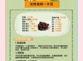 吃什么可以淡斑_淡斑食物有哪些