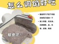 鱼肉饺子怎么做_鱼肉饺子馅怎么调才嫩