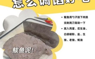 鱼肉饺子怎么做_鱼肉饺子馅怎么调才嫩