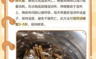 螃蟹怎么冷冻长期保存_螃蟹冷冻保存的正确方法