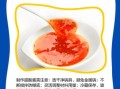 酸甜酱怎么调_酸甜酱的做法家常版