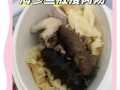 鱼肚参汤的做法_海参鱼肚汤怎么炖不腥
