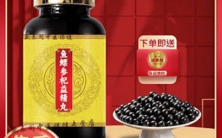 鱼鳔参杞益精丸的功效与作用_适合什么人吃