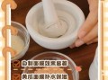 自制美白面膜怎么做_用什么材料最安全