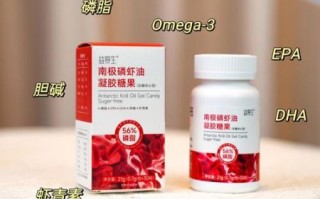 南极磷虾油凝胶糖果有什么功效_怎么吃效果最好