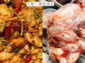 鱼鳔怎么做好吃_鱼鳔的家常做法