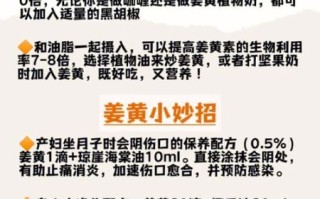 黄姜粉的功效与作用_黄姜粉的正确吃法