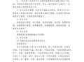 初中生怎么学好地理_地理成绩快速提升方法