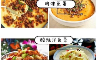 三菜一汤30天菜谱怎么做_适合上班族的30天三菜一汤搭配