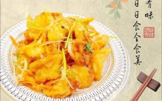 锅包肉家常做法_怎么做锅包肉才酥脆