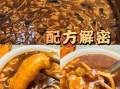 河南胡辣汤怎么做才正宗_胡辣汤正宗配方揭秘