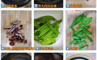 腊肉炒荷兰豆怎么炒好吃_腊肉炒荷兰豆家常做法