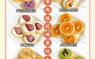新手怎么做甜品_最简单的甜品材料有哪些